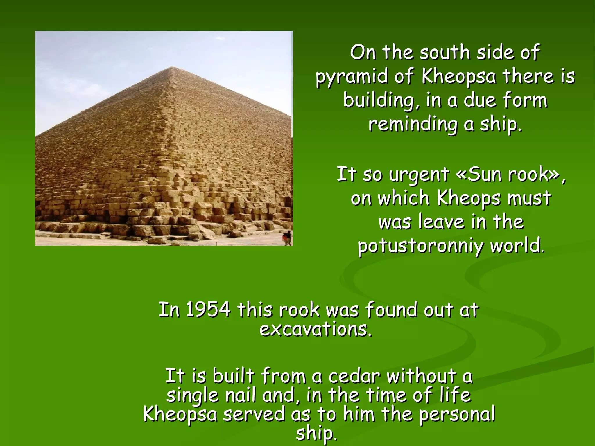 Pyramid Of Kheops | PPT