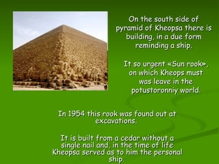 Pyramid Of Kheops | PPT