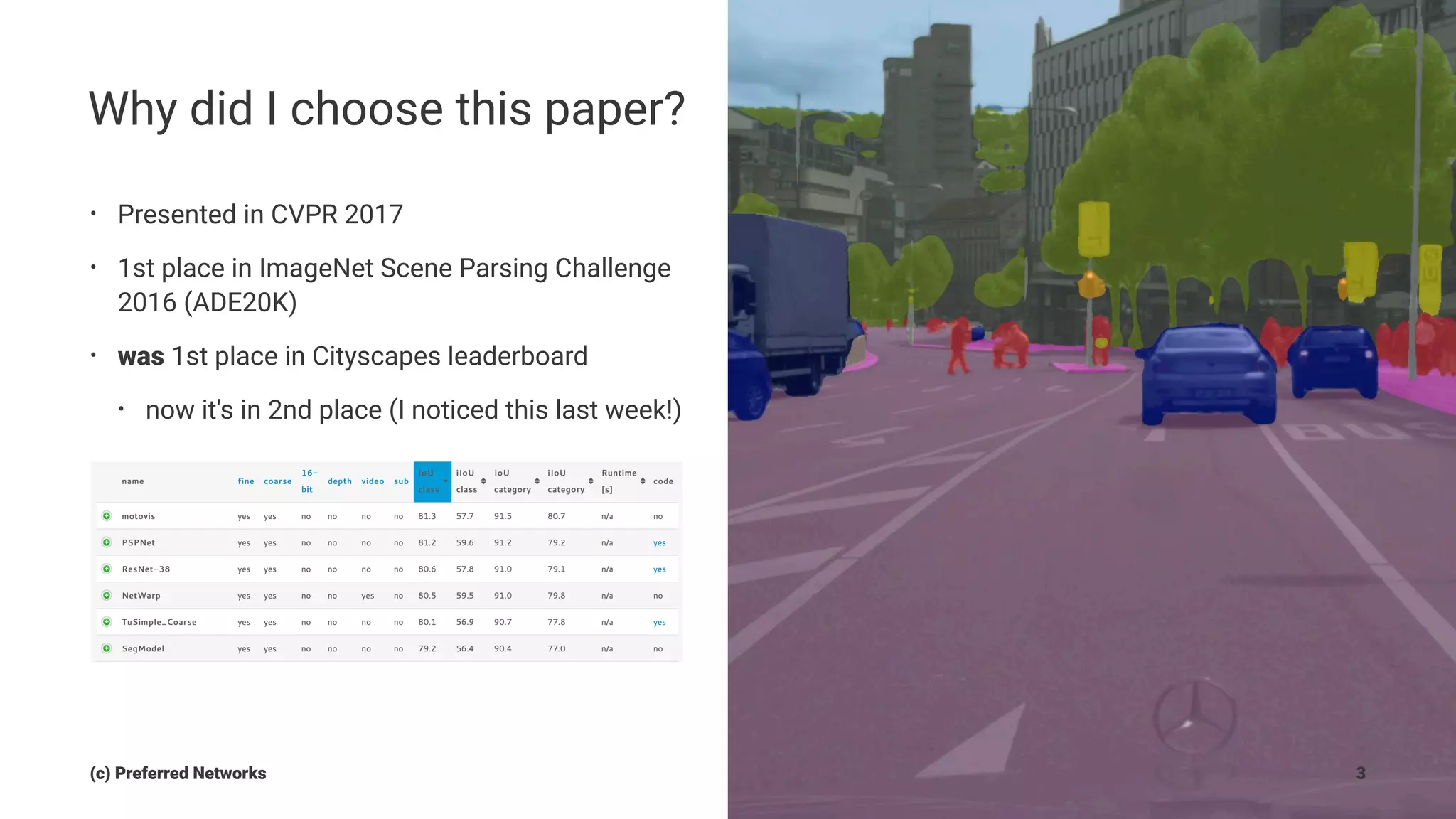 [unofficial] Pyramid Scene Parsing Network (CVPR 2017) | PPT