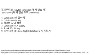 PySpark dataframe | PPTX