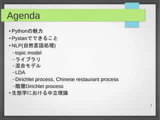 Pystan for nlp | PDF