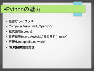 Pystan for nlp | PDF