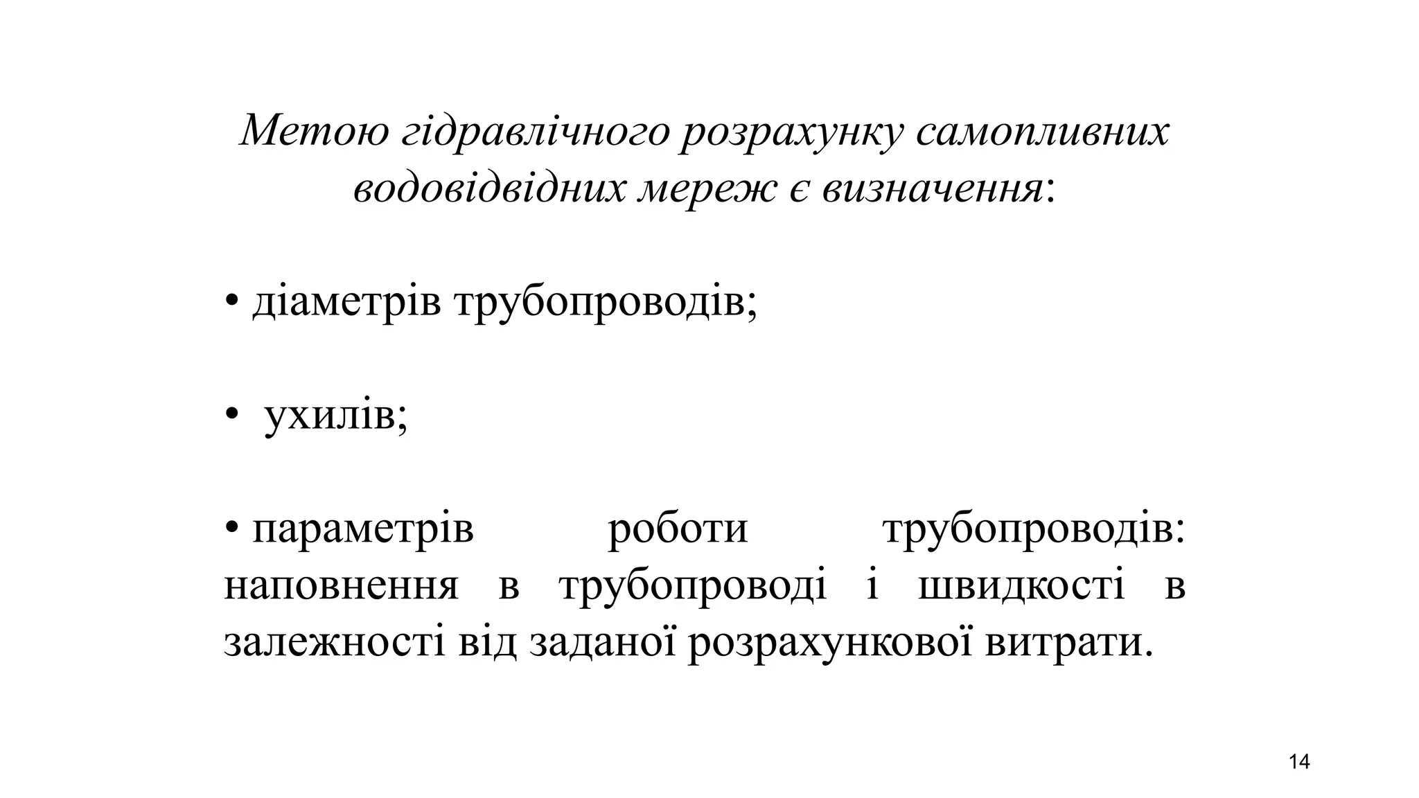 Pyt 1 lekcja 2 4 | PPT