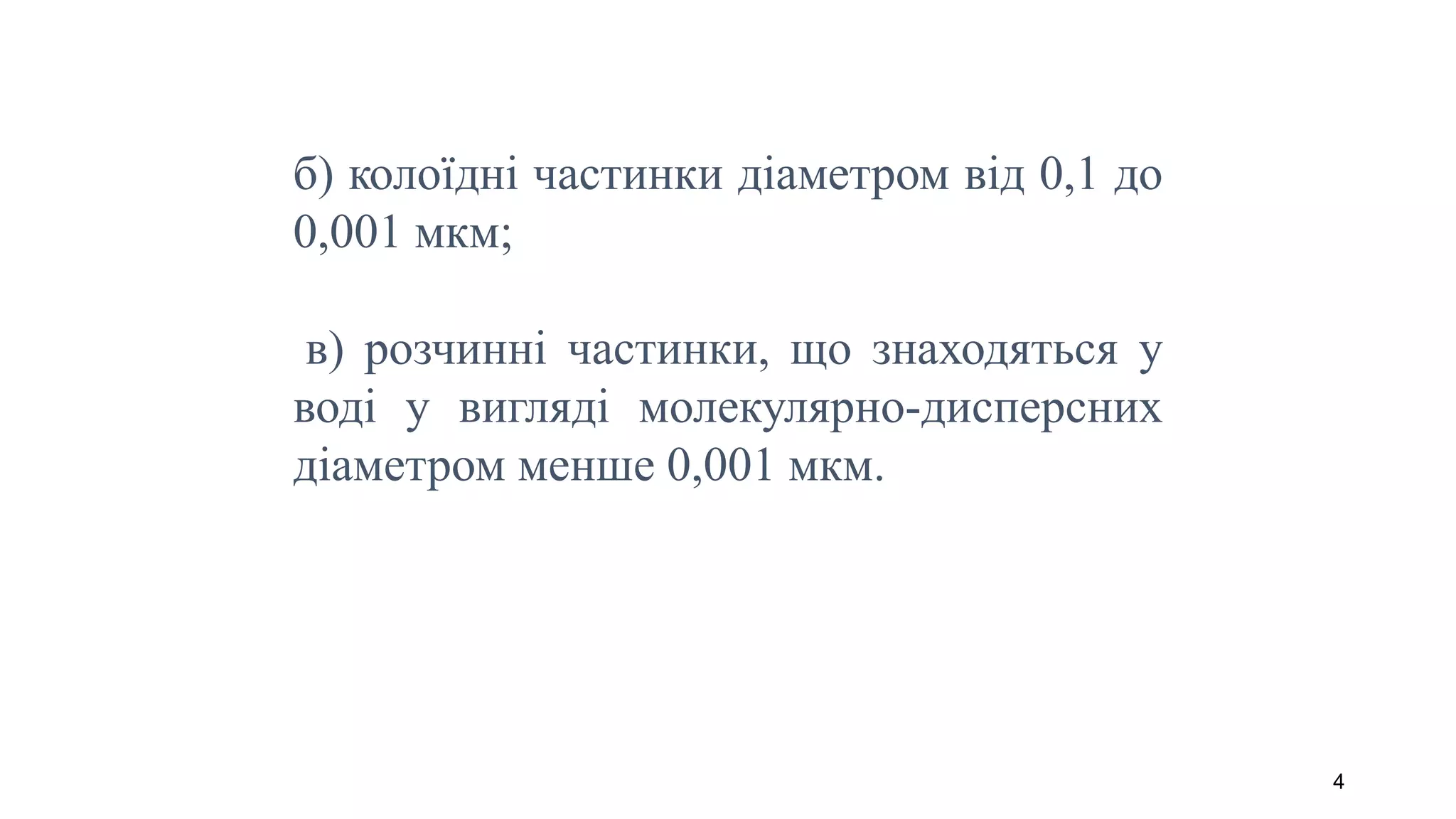 Pyt 1 lekcja 2 4 | PPT