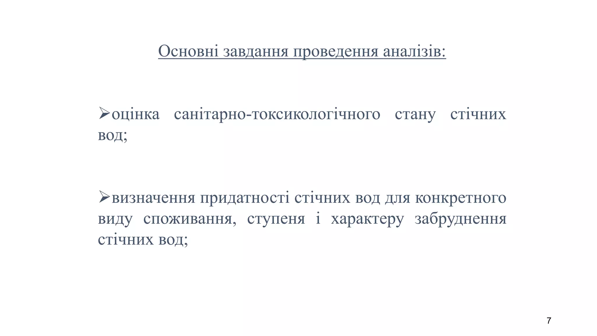 Pyt 1 lekcja 2 4 | PPT