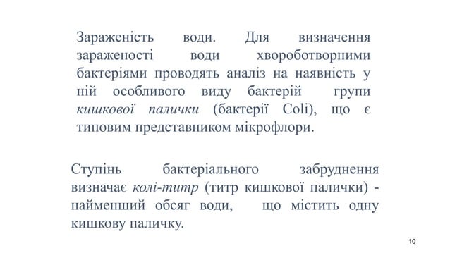 Pyt 1 lekcja 2 4 | PPT