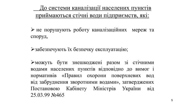 Pyt 1 lekcja 2 4 | PPT