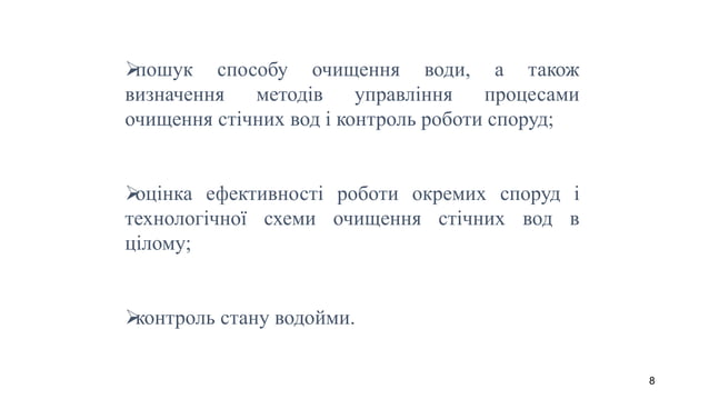 Pyt 1 lekcja 2 4 | PPT