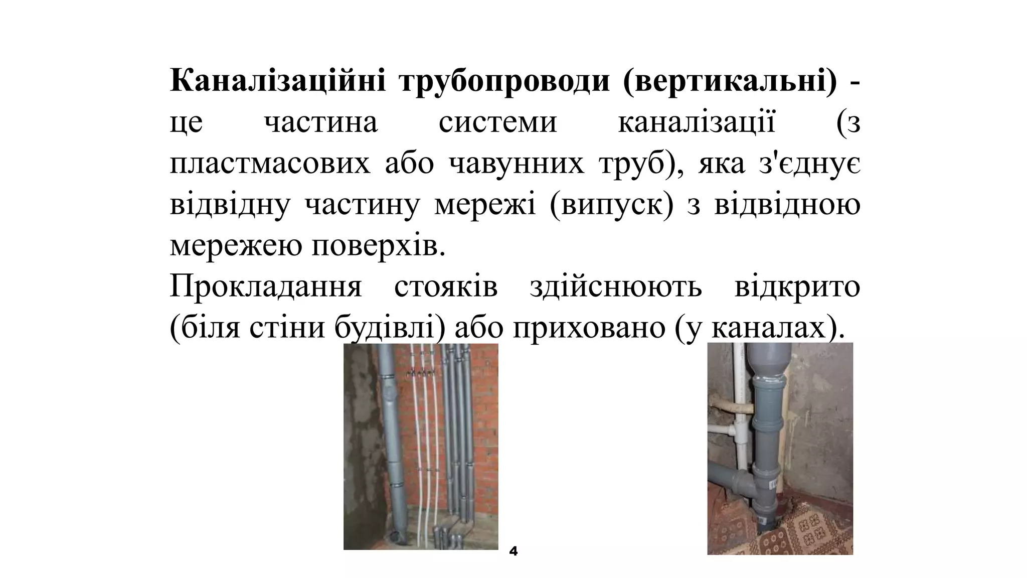 Pyt 2 lekcja 2 3 | PPT