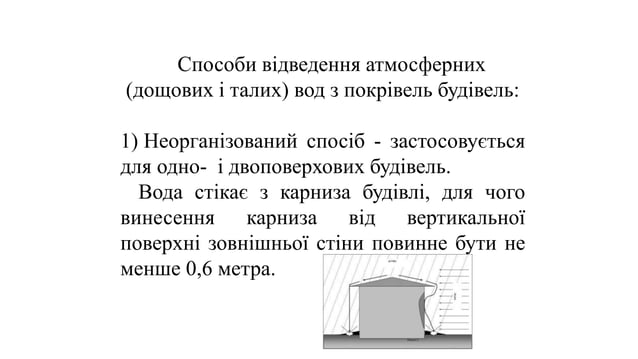 Pyt 3 lekcja 2 3 | PPT