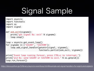 Pythonによる非同期プログラミング入門 | PPT