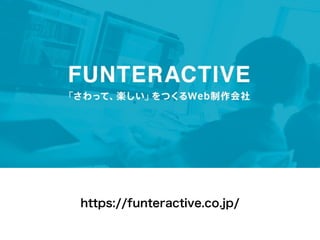 今日から始めるPython | PPT