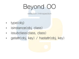 Python in 90 minutes | PPT