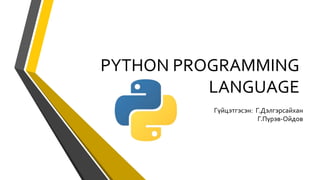 Python | PPT