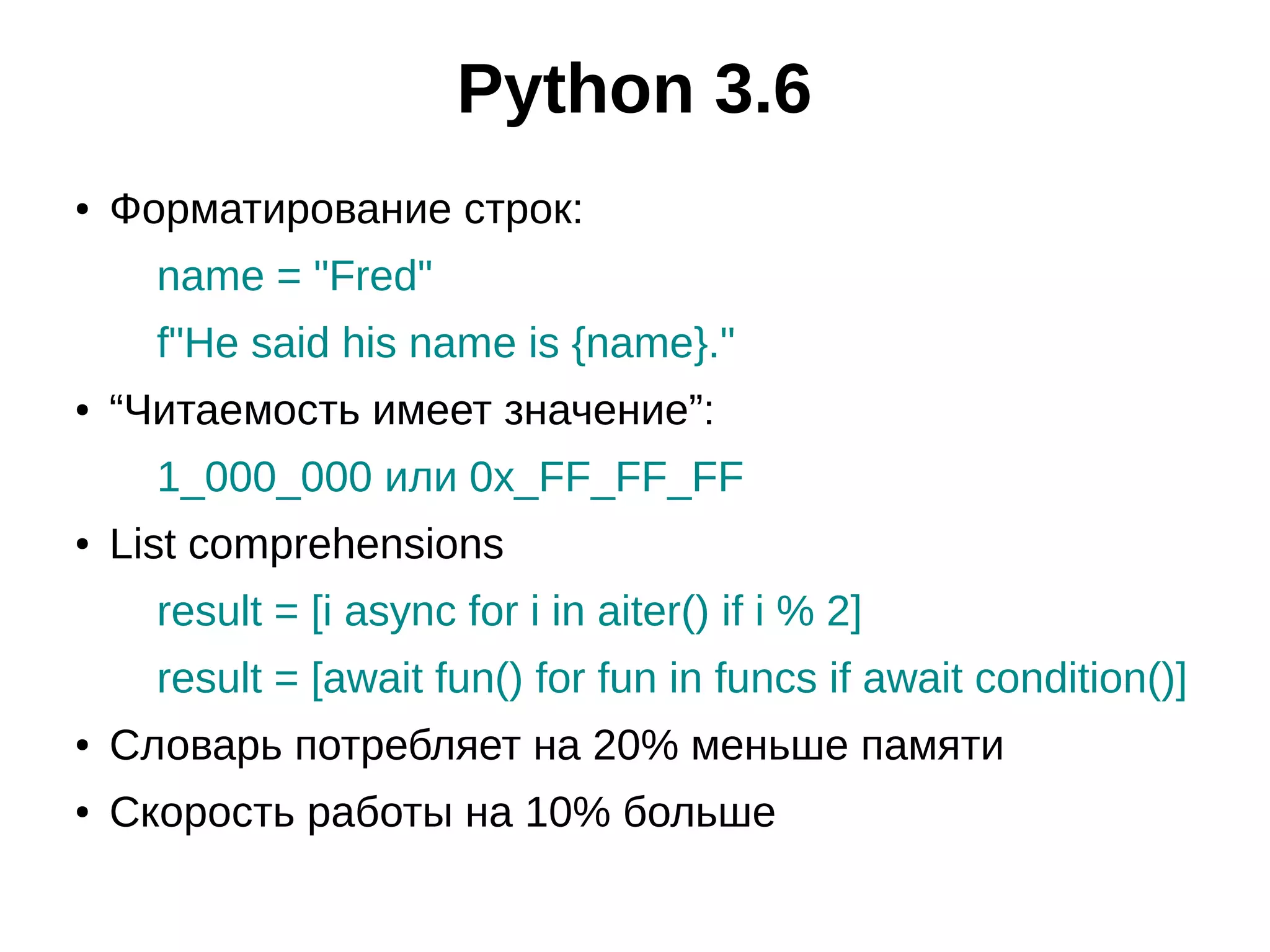 Python infrastructure from scratch | PPT