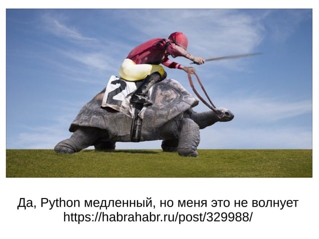 Python infrastructure from scratch | PPT