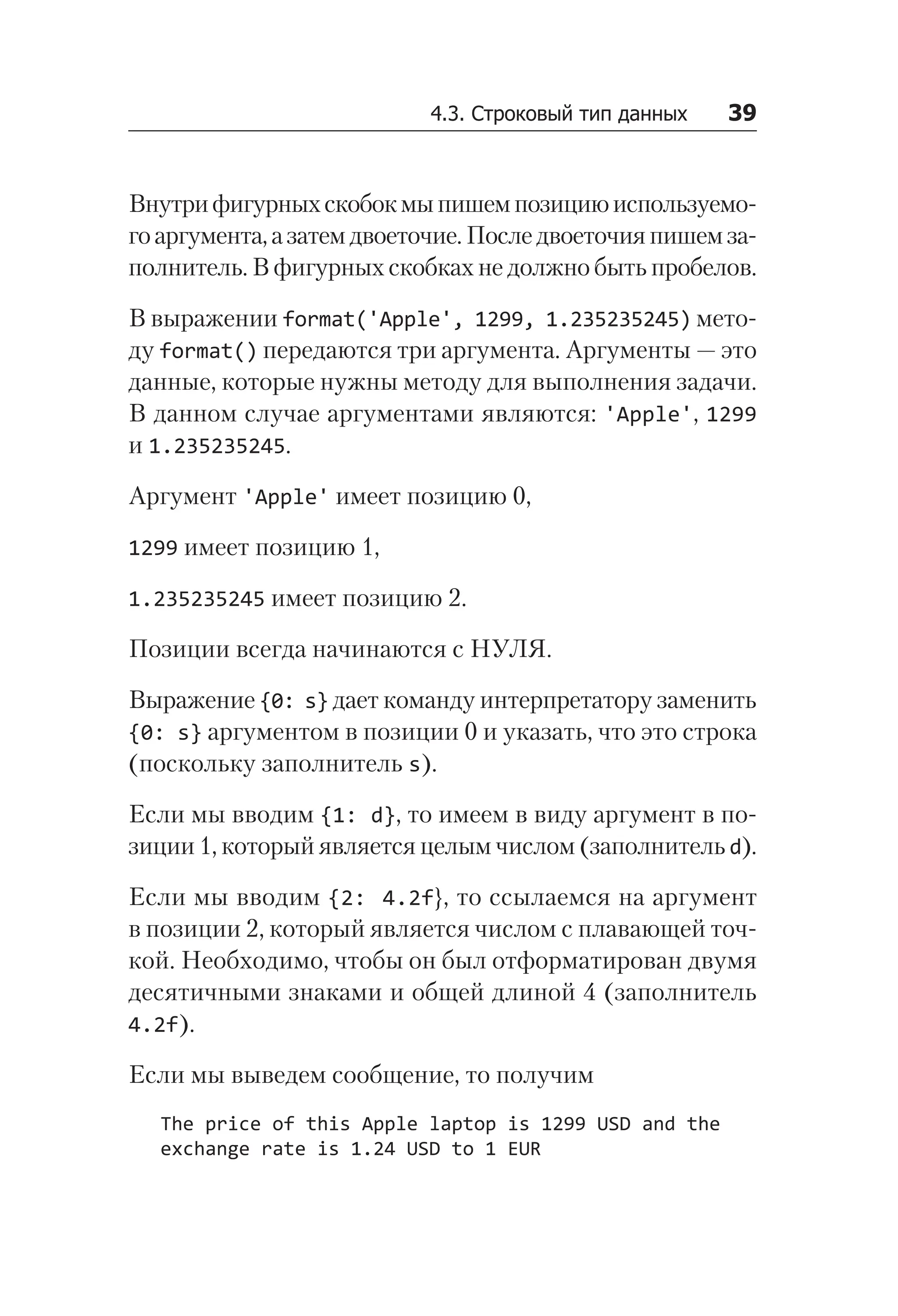 Python for beginners to do self learning | PDF
