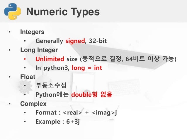 Python Datatype