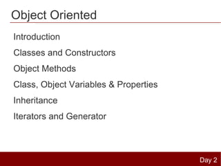 Python day2 | PPT