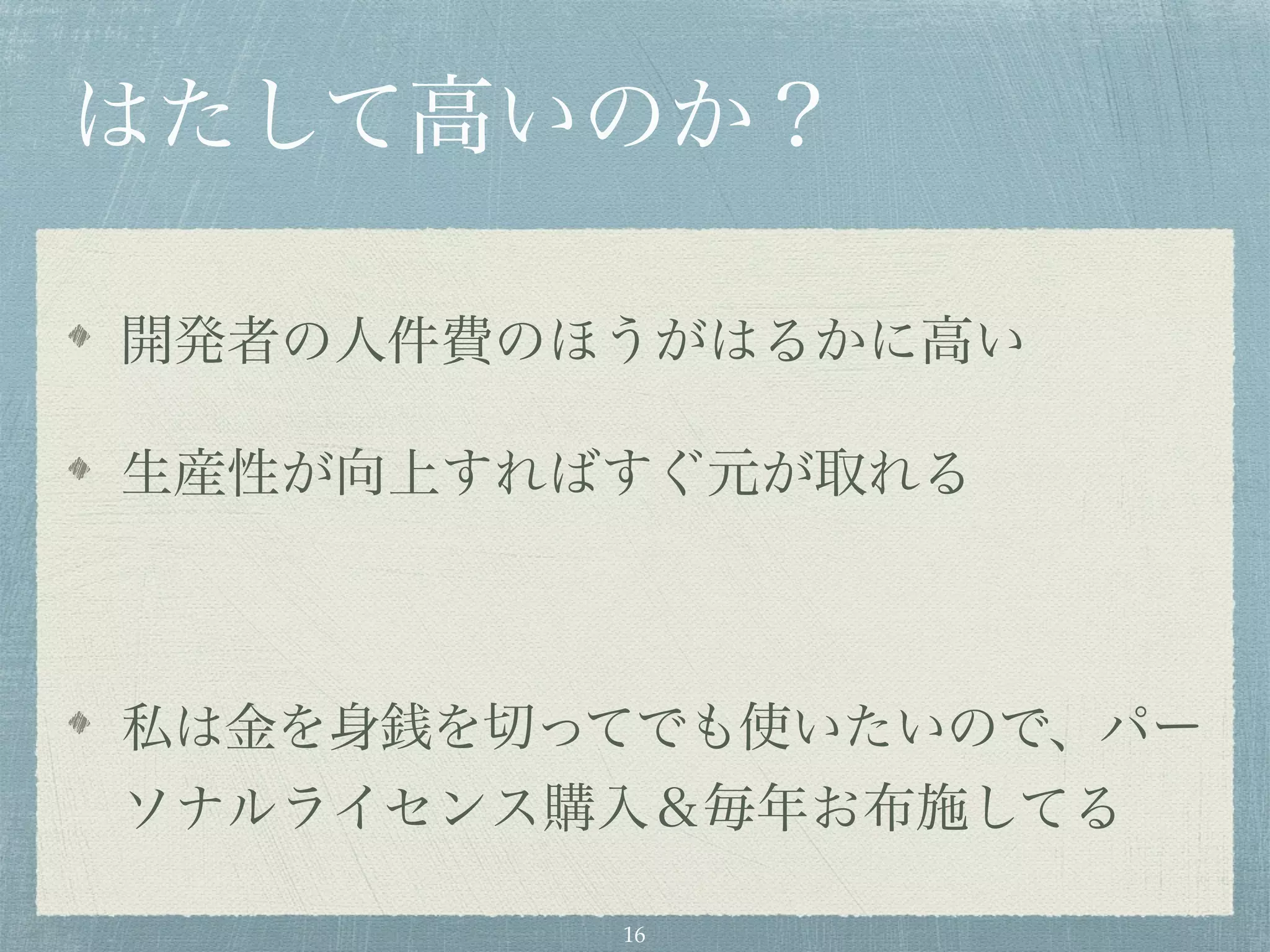 IntelliJ IDEAで快適なPython生活 | PDF | Programming Languages | Computing