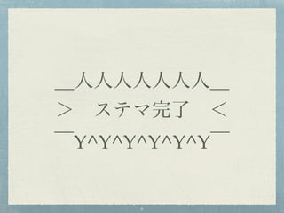 IntelliJ IDEAで快適なPython生活 | PDF | Programming Languages | Computing