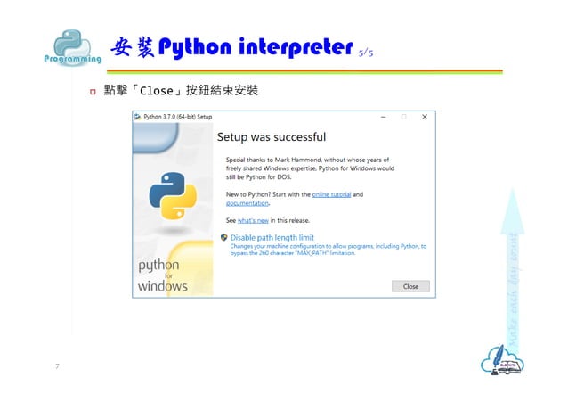 Python 01 Introduction | PPT | Free Download