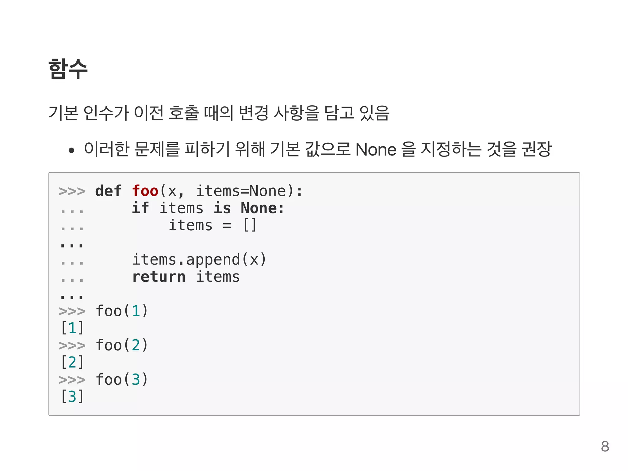 Python Programming Function Ppt