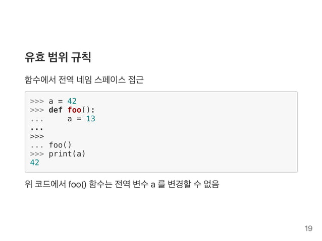Python Programming Function Ppt