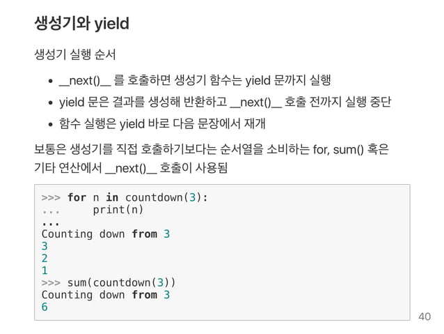 Python Programming Function Ppt