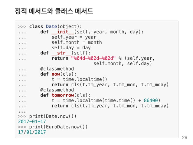 Python Programming: Class and Object Oriented Programming | PDF