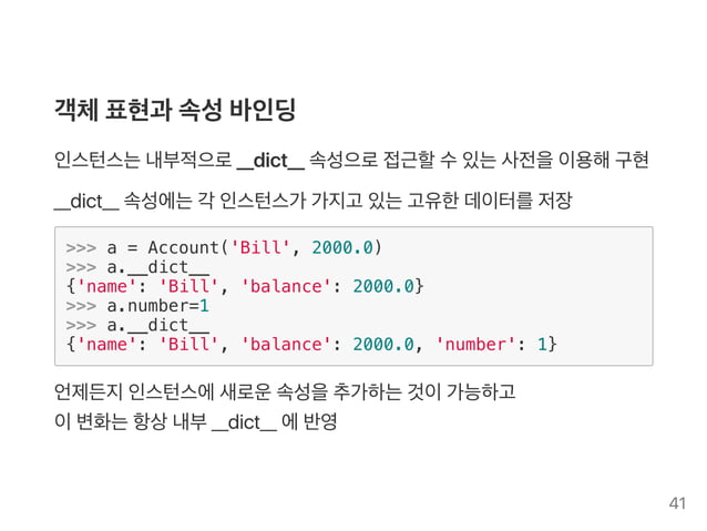 Python Programming Class And Object Oriented Programming Pdf