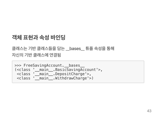 Python Programming Class And Object Oriented Programming Pdf