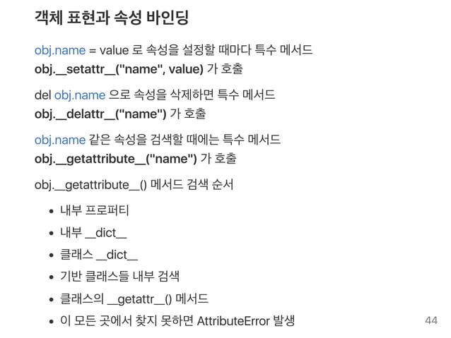 Python Programming Class And Object Oriented Programming Pdf
