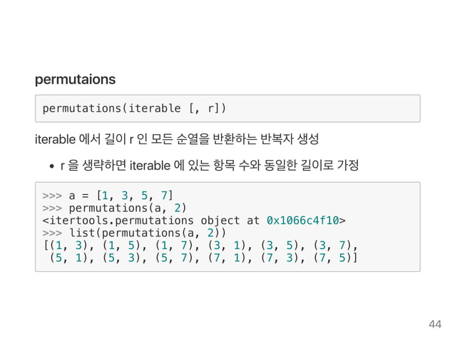 Python Programming Data Structure Ppt