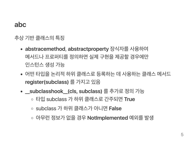 Python Programming Data Structure Ppt