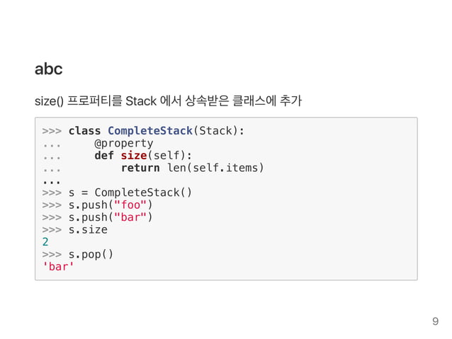 Python Programming: Data Structure | PPT
