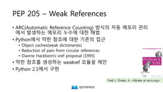 Python 생태계의 이해 | PPT