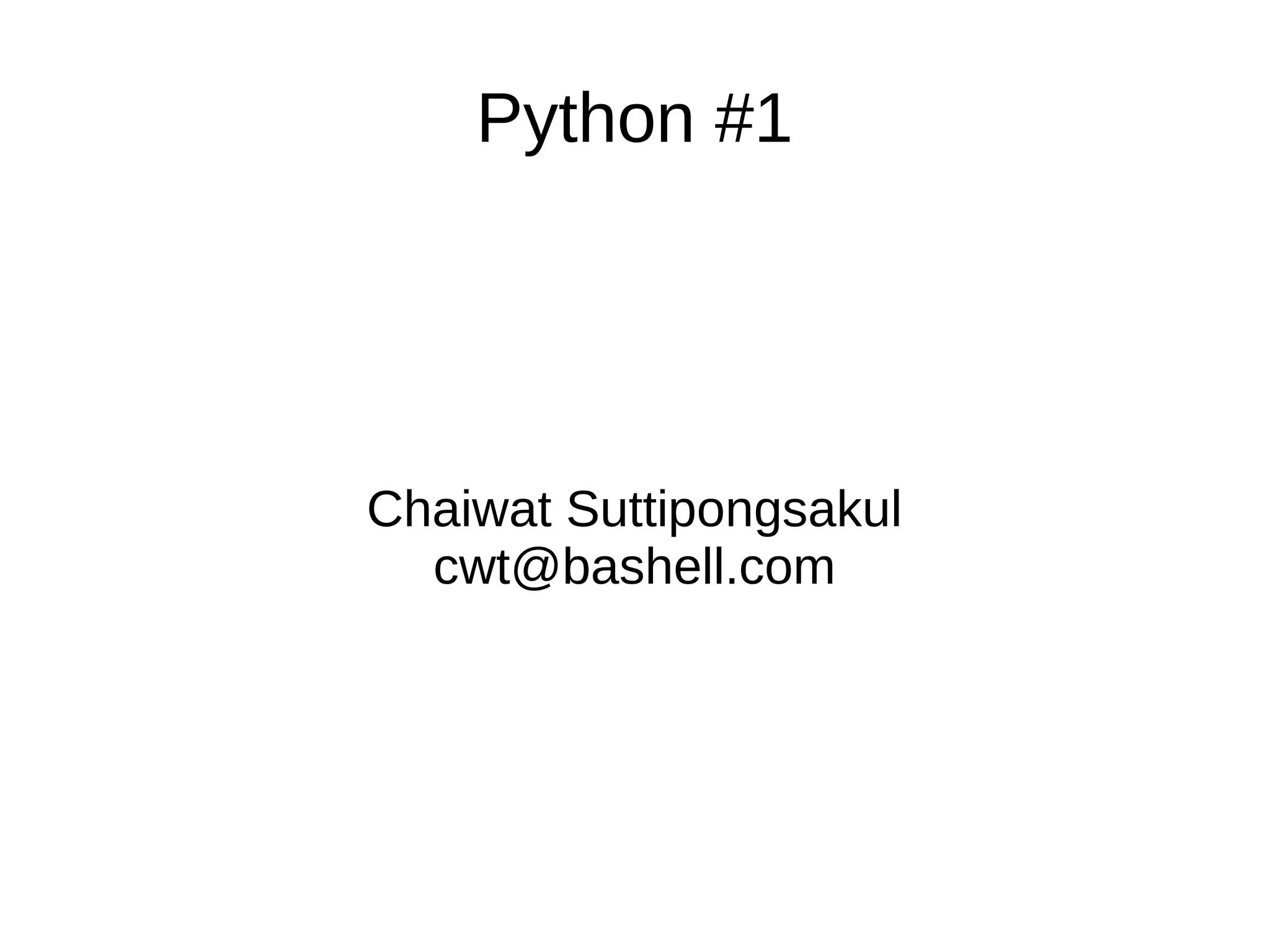 Python Course #1 | PPT