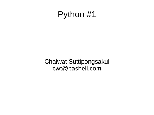 Python Course 1 Ppt 4630