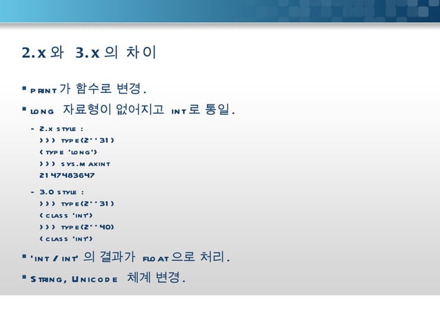 Python3 brief summary | PPT