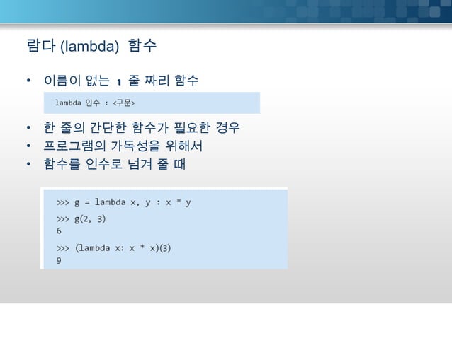 Python3 brief summary | PPT
