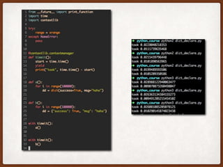 Python advanced programming | PPT