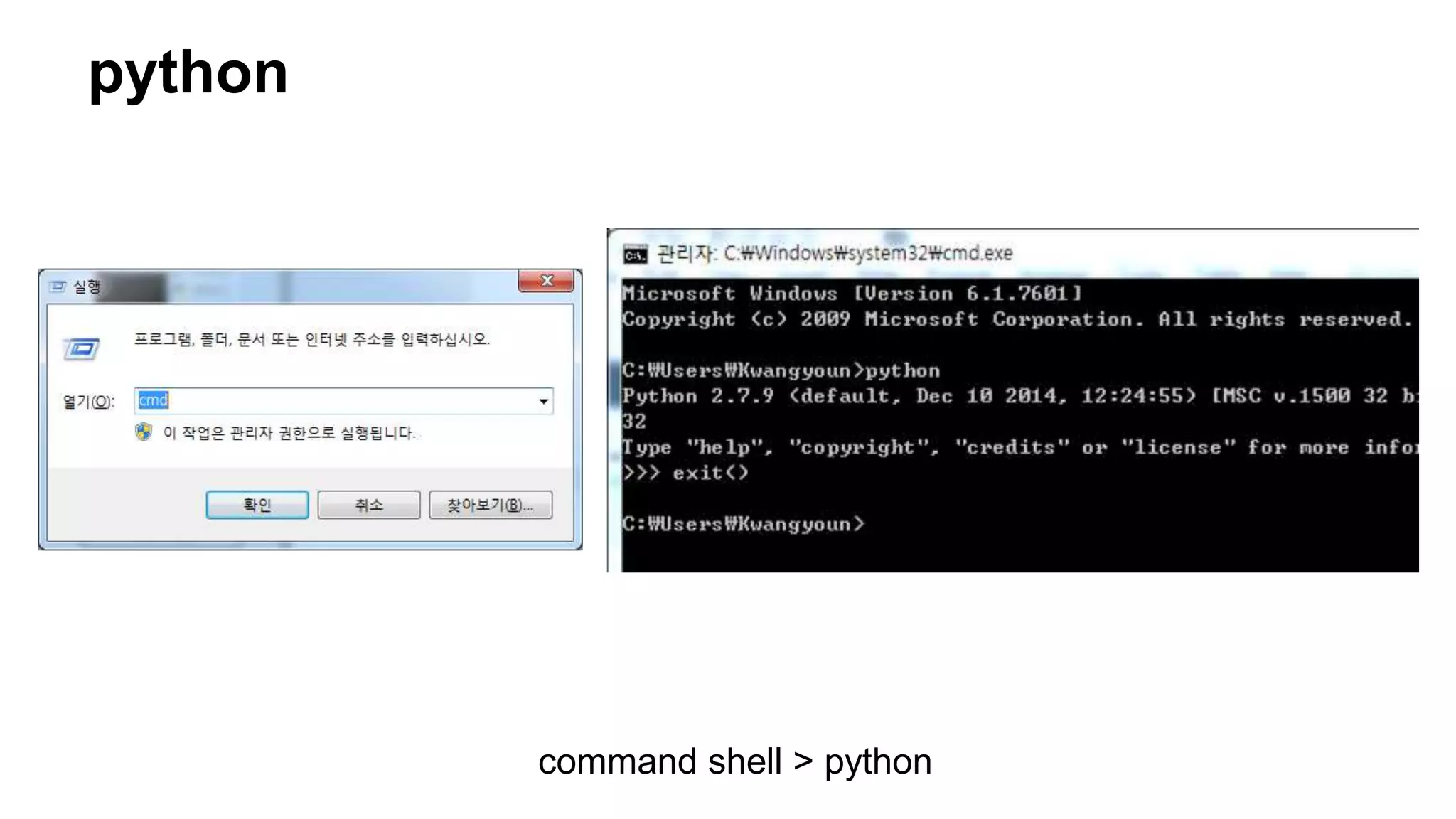 Python+anaconda Development Environment | PPT | Free Download