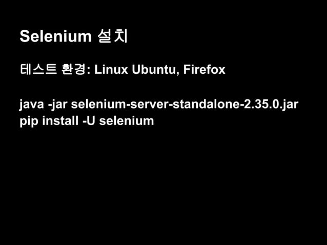 Python andselenium | PPT