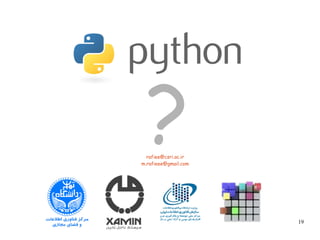 Python at a glance | PDF
