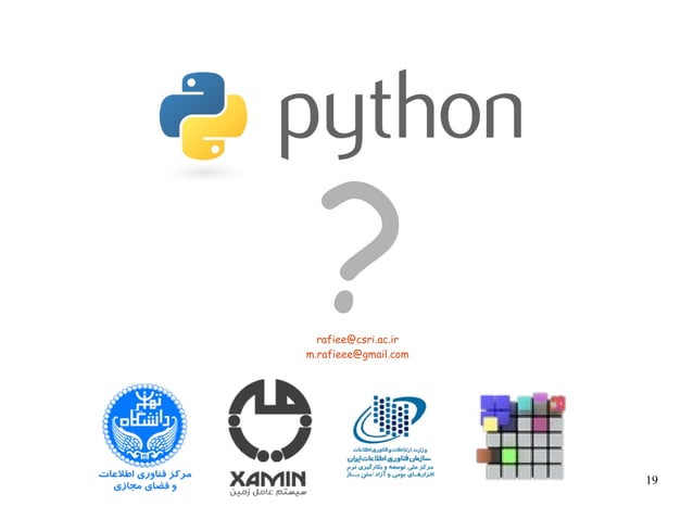 Python at a glance | PDF