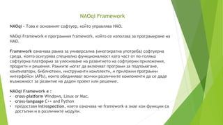 Python choreographe NAOqi Framework | PPT