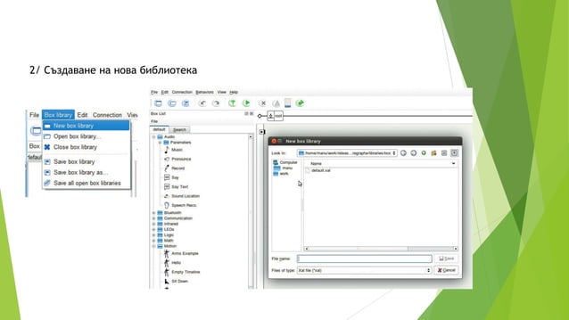 Python choreographe NAOqi Framework | PPT