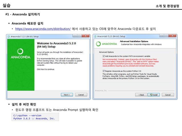 파이썬 데이터 분석 (18년) | PDF