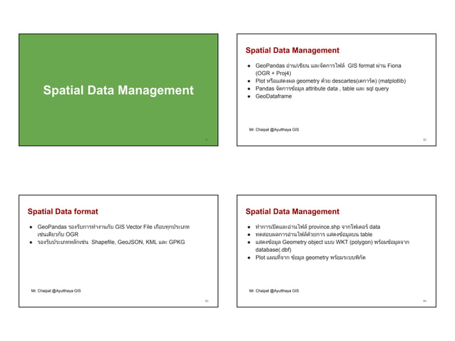 Python for GIS | PPT